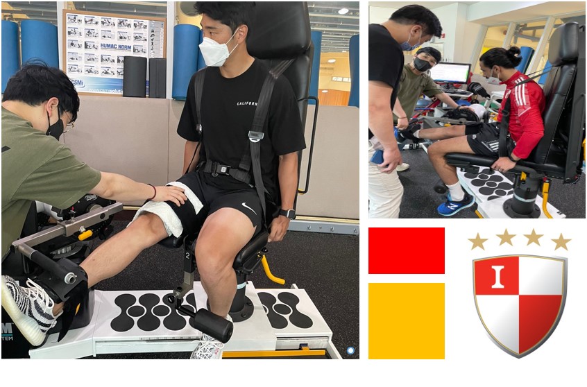 DIT스포츠재활센터